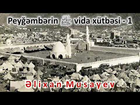 Əlixan Musayev - Peyğəmbərin ﷺ vida xutbesi-1