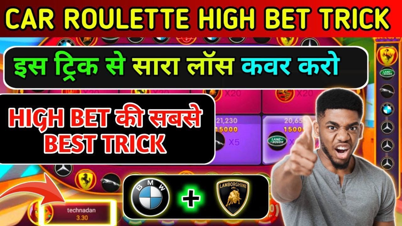 Car Roulette New Tricks| ₹5000 जीत लिया | Car Roulette Winning Tricks ...