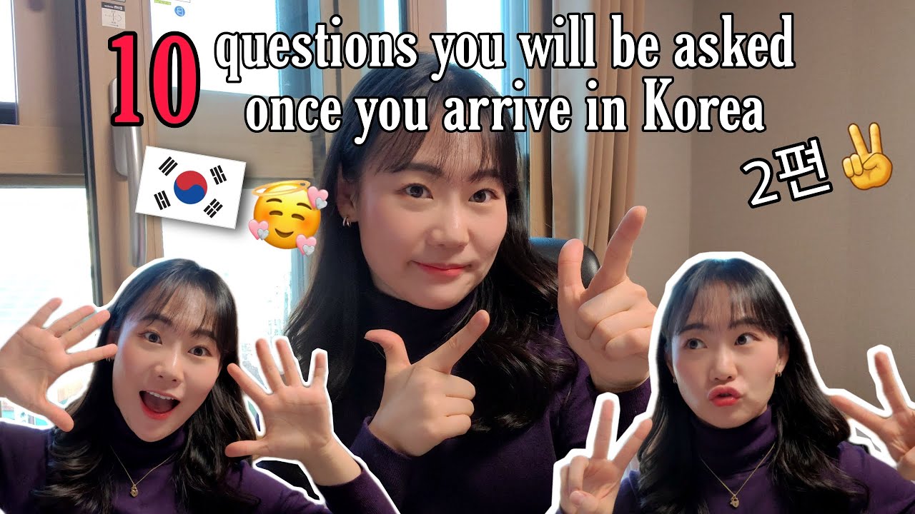 [learning Korean] 10 questions you will be asked once you arrive in ...