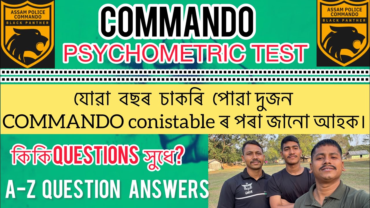commando psychometric test|assam police commando psychometric test|how ...
