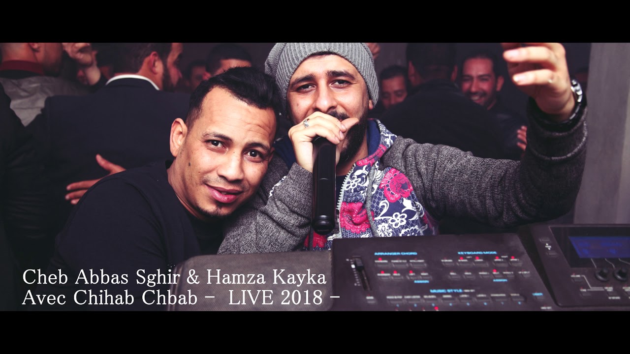 ☆Cheb Abbas Sghir & Hamza Kayka Avec Chihab Chbab ☆-♫ [ LIVE 2018 ...