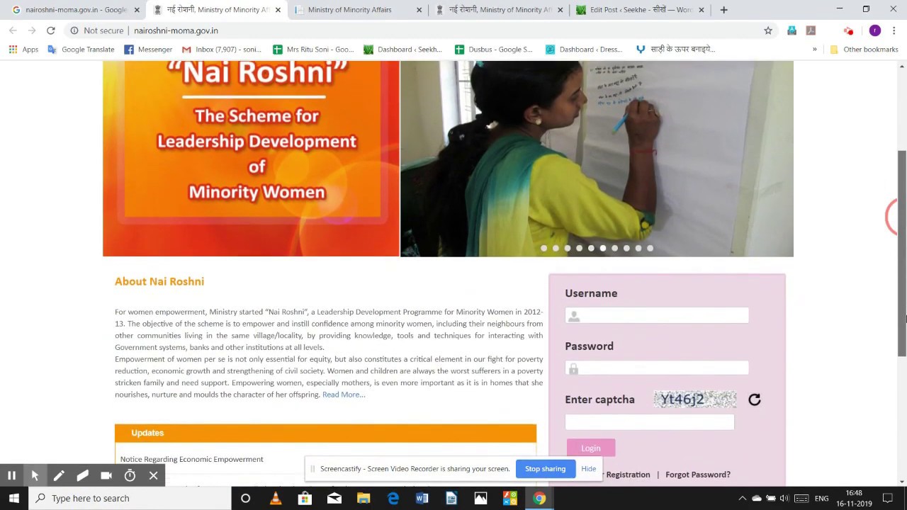 How To Apply Nai Roshni Scheme नयी रोशिनी योजना में आवेदन कैसे करें ...