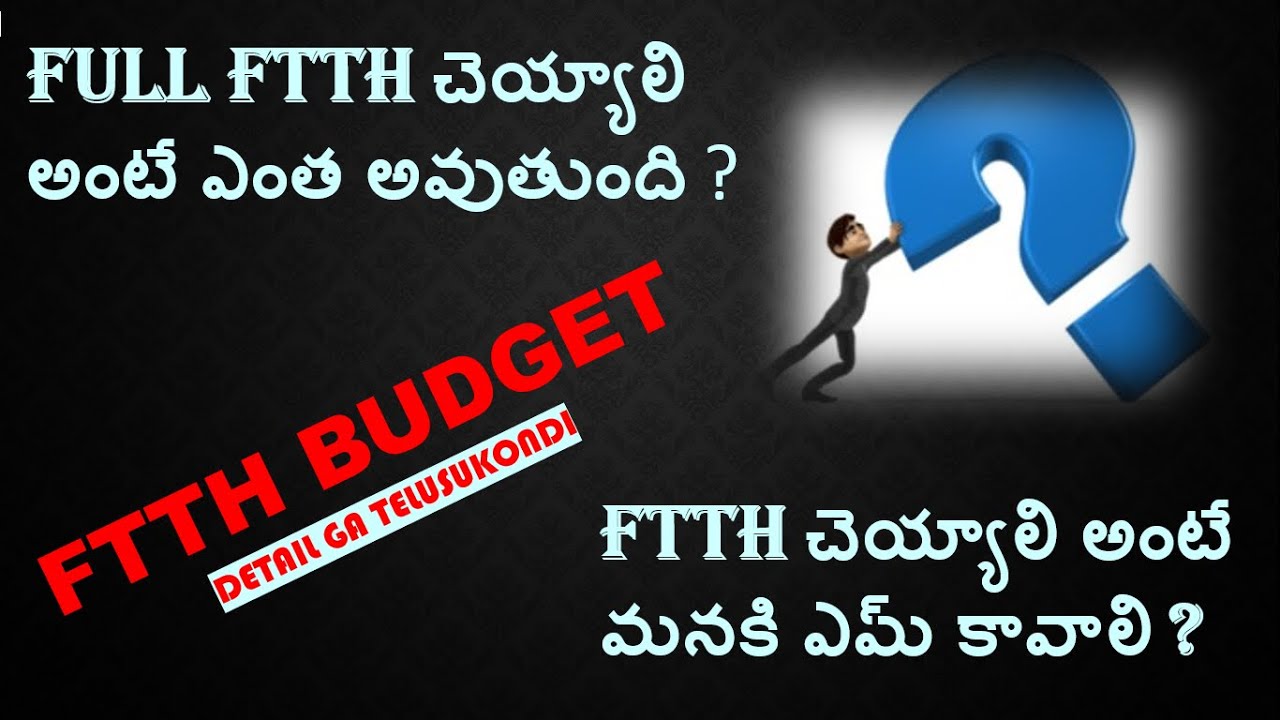 How to Calculate Full FTTH BUDGET||Fiber Tech with Sandeep Polisetti ...