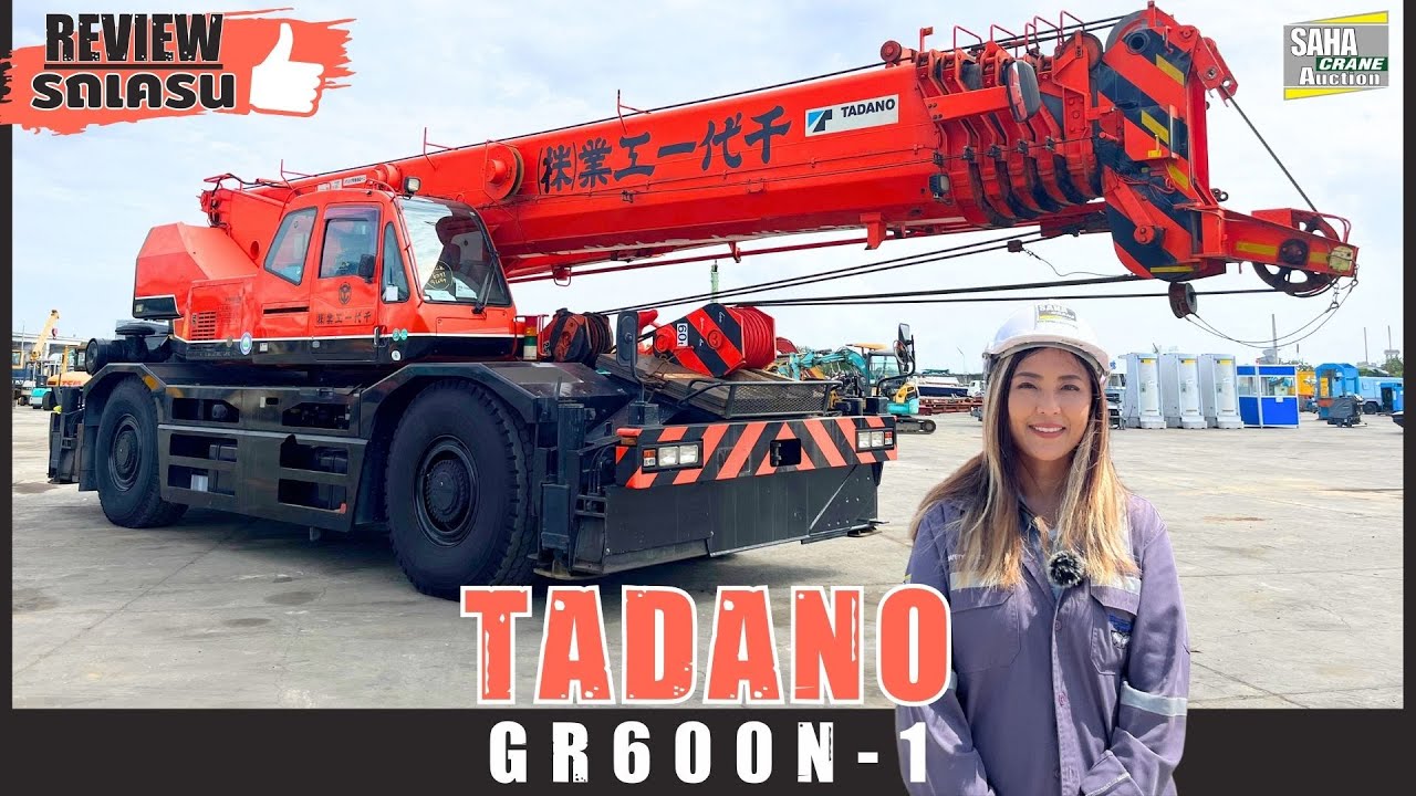 รีวิวรถเครน TADANO 60 ตัน GR600N-1 - YouTube