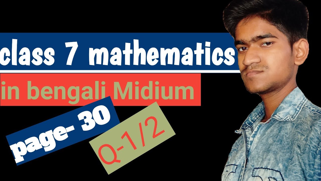 #this class 7 mathematics in bengali Midium. page- 30.Q-1/2. - YouTube