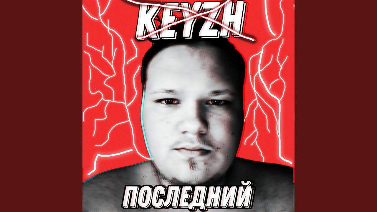 Не еби мозги Youtube