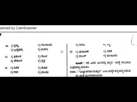 kpsc SDA FDA question paper - YouTube
