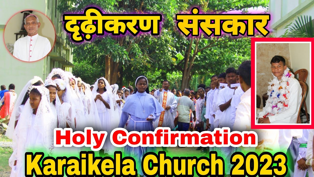🥰#holy_conformation_day_karaikela_roman_rc_church_Vlogs - YouTube