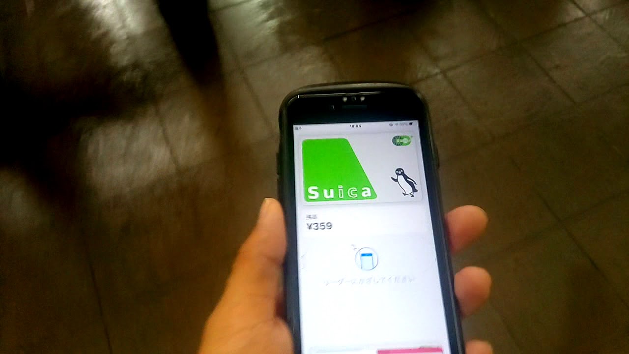 iPhone7モバイルsuicaで改札機を通る - YouTube