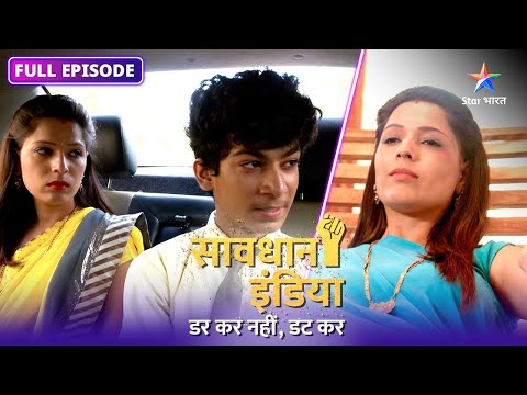 SAVDHAAN INDIA | Majboori ya laalach? | DARKAR NAHIN DATKAR | सावधान इंडिया | FULL EPISODE