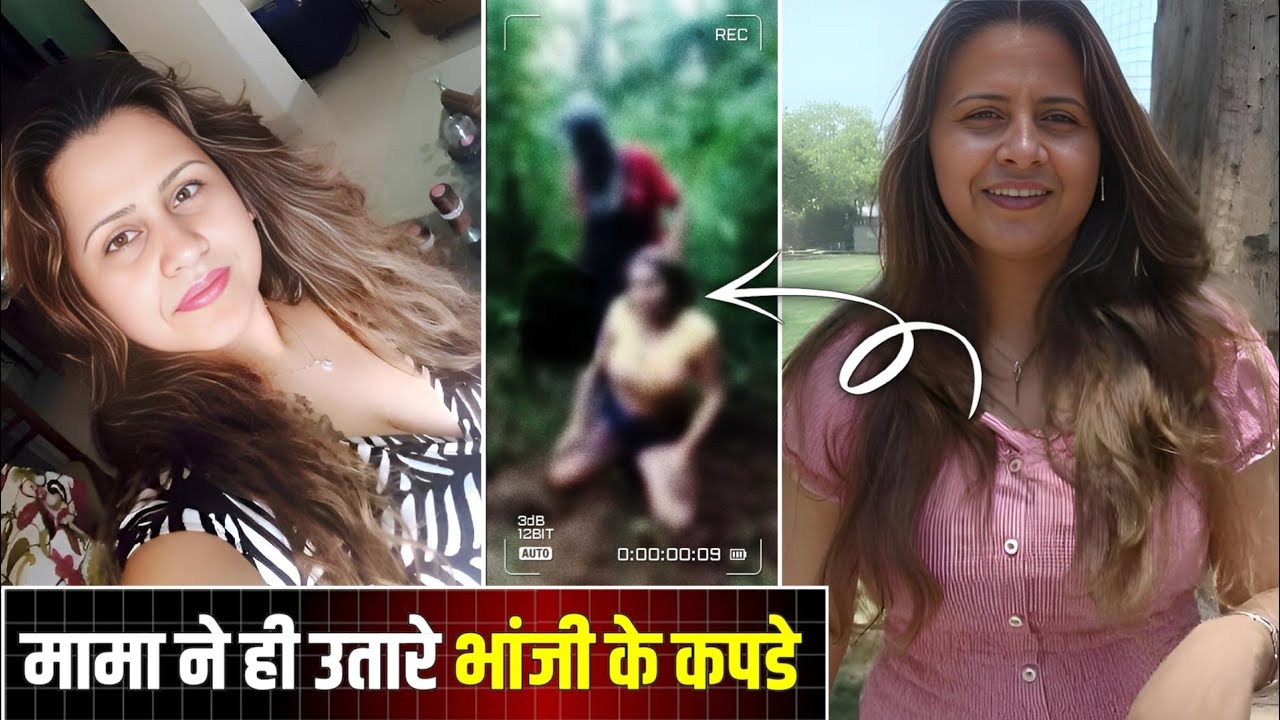 📌SHE WAS REALLY INNOCENT || LEENA SHARMA MURD€R CASE || C4 CRIME TV - YouTube