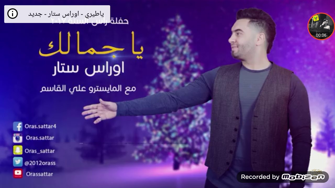 اغاني - YouTube