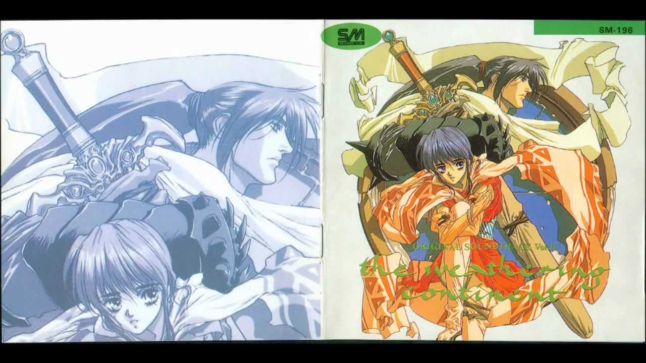 Michiru Oshima - The Weathering Continent OST - Yume No Owari (Dream's ...