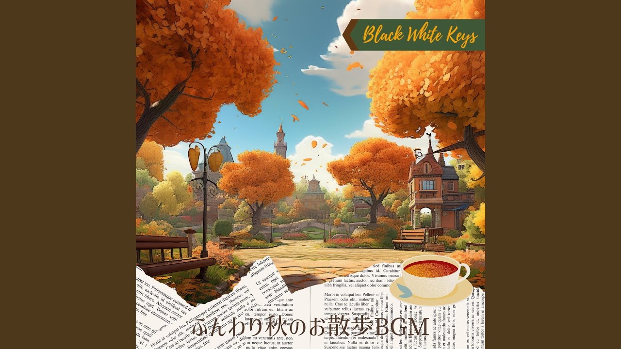 Amber Afterglow Azure Jazz - YouTube