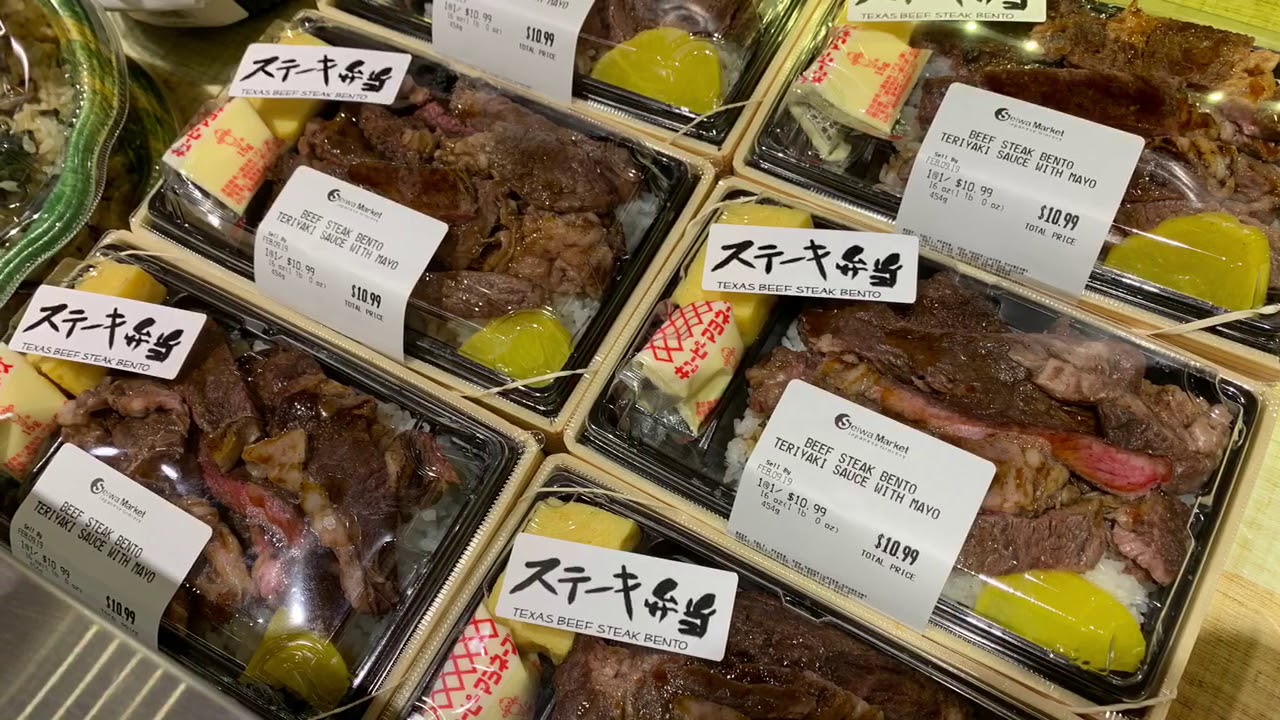 Seiwa Market Houston Feb 9,2019 - YouTube