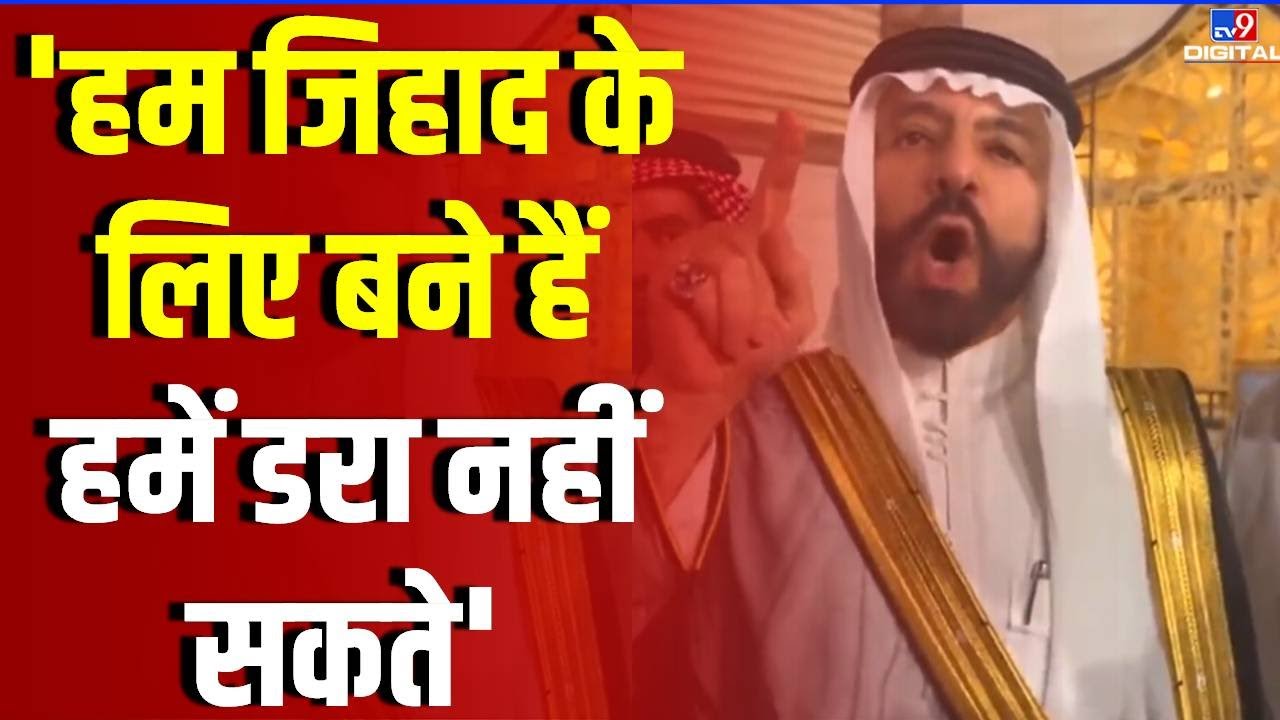 Saudi Arabia Prince MBS के भाई Saud al-Shalan की Biden को धमकी, कहा-हम ...