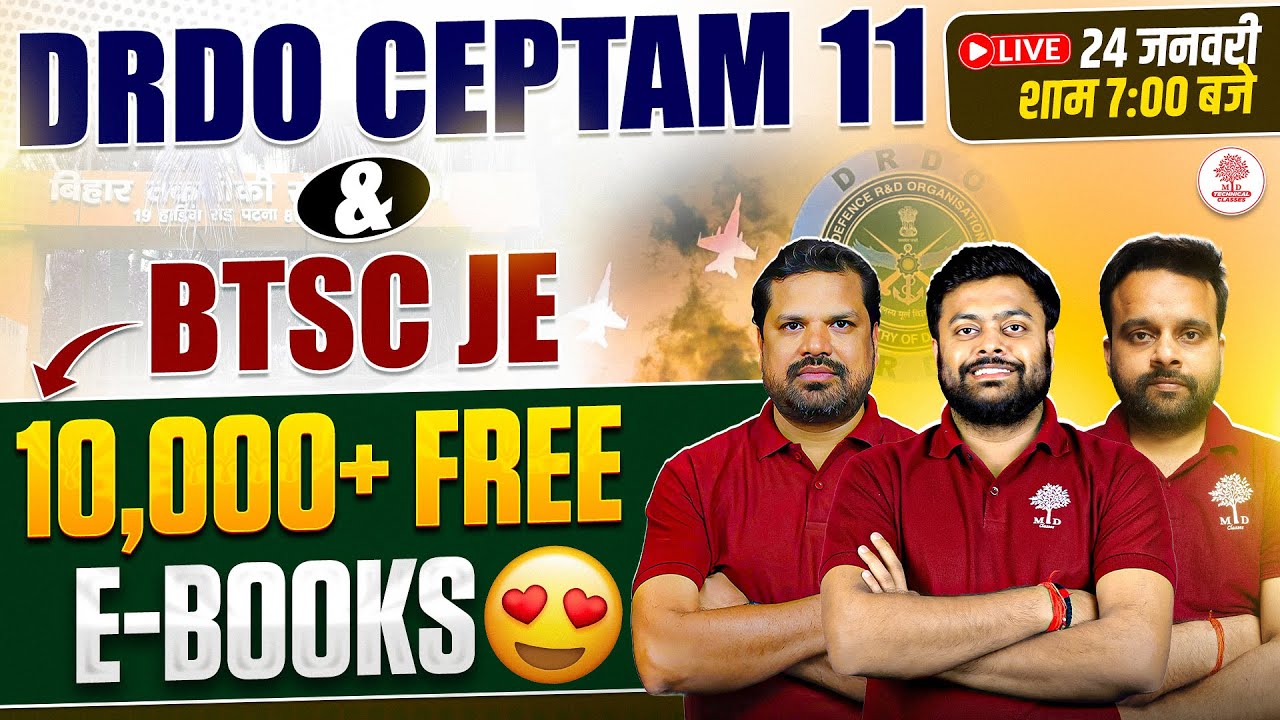 DRDO + BTSC JE का सबसे बड़ा गिफ्ट 🎁 10,000 FREE E-BOOKS | MD Technical ...