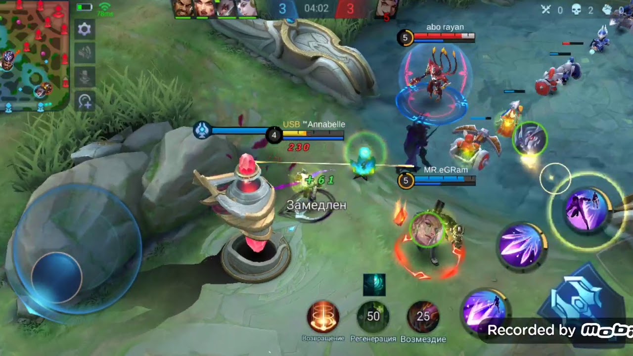 Mobile Of Legeng Bang l Flow 1 - YouTube