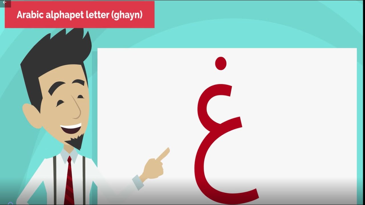 Arabic alphabet/ ghyan letter / learn ghyan with short and long vowels ...
