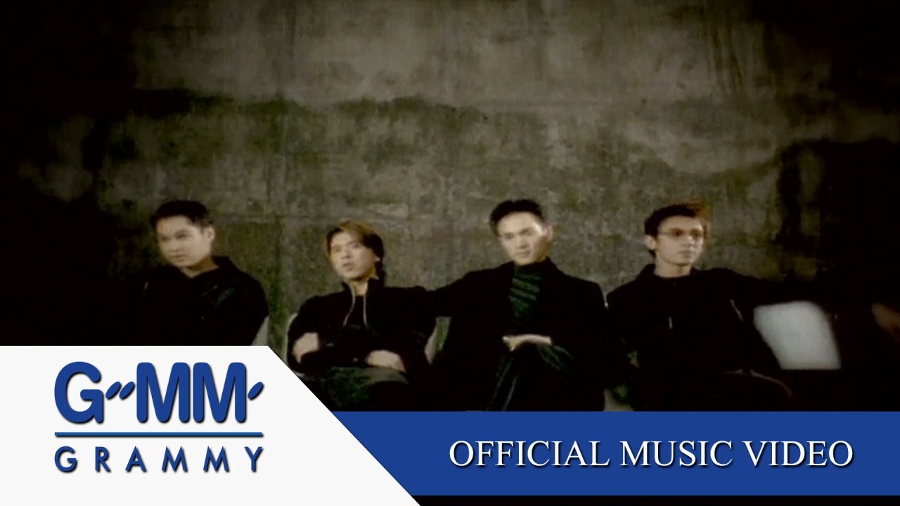 ขอคำตอบ - U.H.T.【OFFICIAL MV】 - YouTube