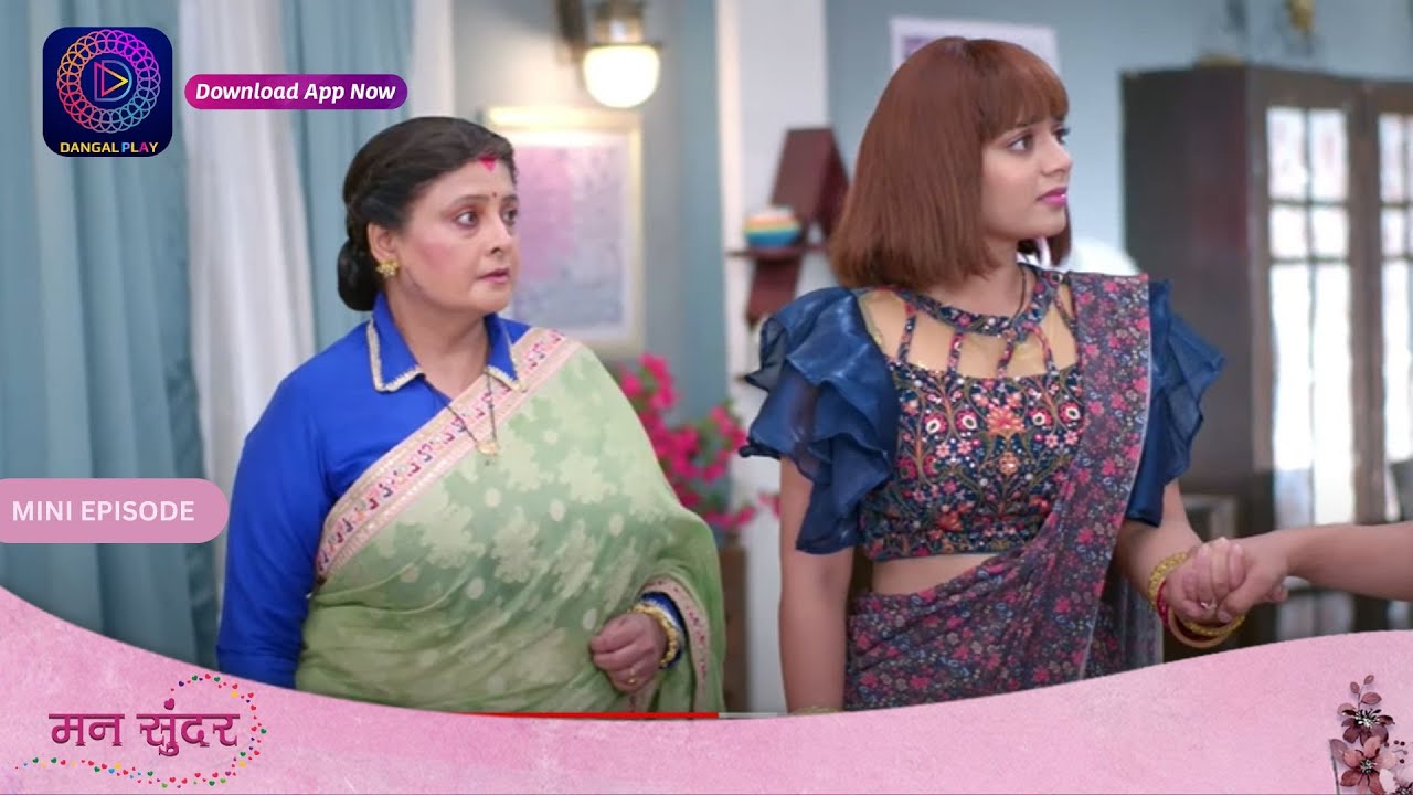 Mann Sundar | 13 July 2024 | Mini Episode 934 | मन सुंदर | Dangal TV ...