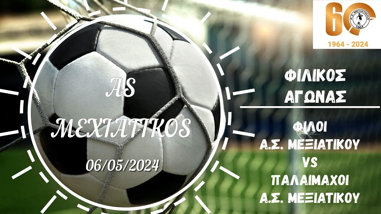 ΦΑΣΕΙΣ ΚΑΙ ΣΤΙΓΜΕΣ ΤΟΥ ΦΙΛΙΚΟΥ ΑΓΩΝΑ ΦΙΛΩΝ ΑΣ ΜΕΞΙΑΤΙΚΟΥ ΚΑΙ ΠΑΛΑΙΜΑΧΩΝ ...