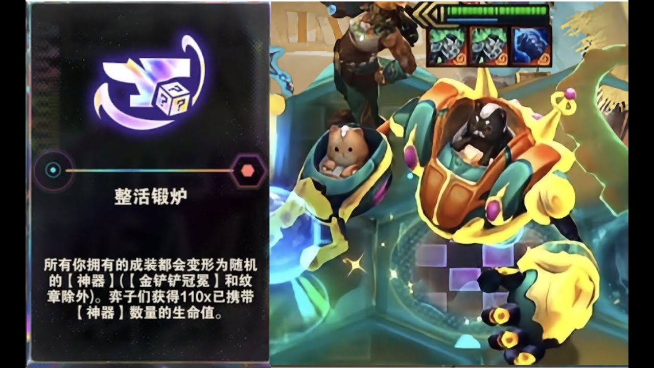 【S10 TFT】If I had a Quicksilver - YouTube
