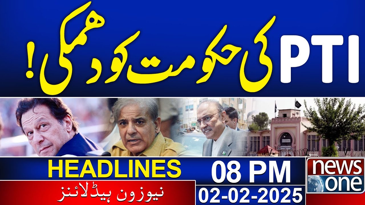 PTI Warning to Government | Imran Khan PTI | 08 PM Headlines | 02 Feb ...