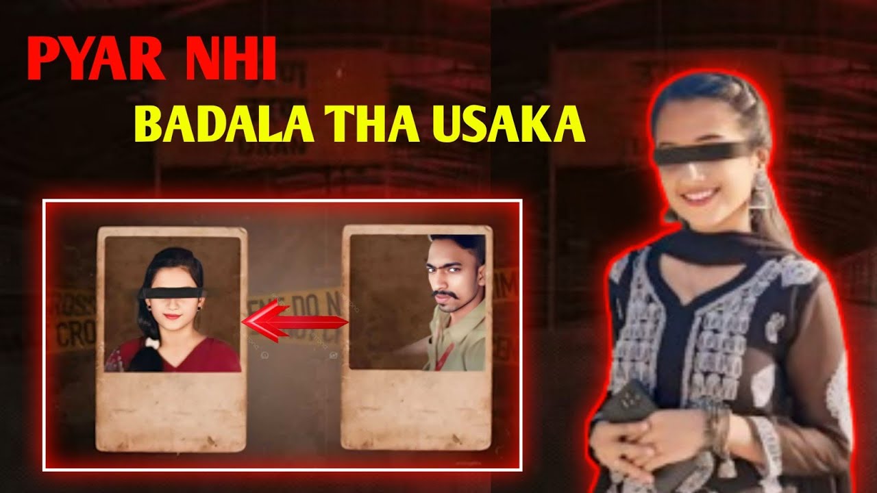 Yashshri Shinde News | Yashashri Full Crime Story | Yashashri cctv ...