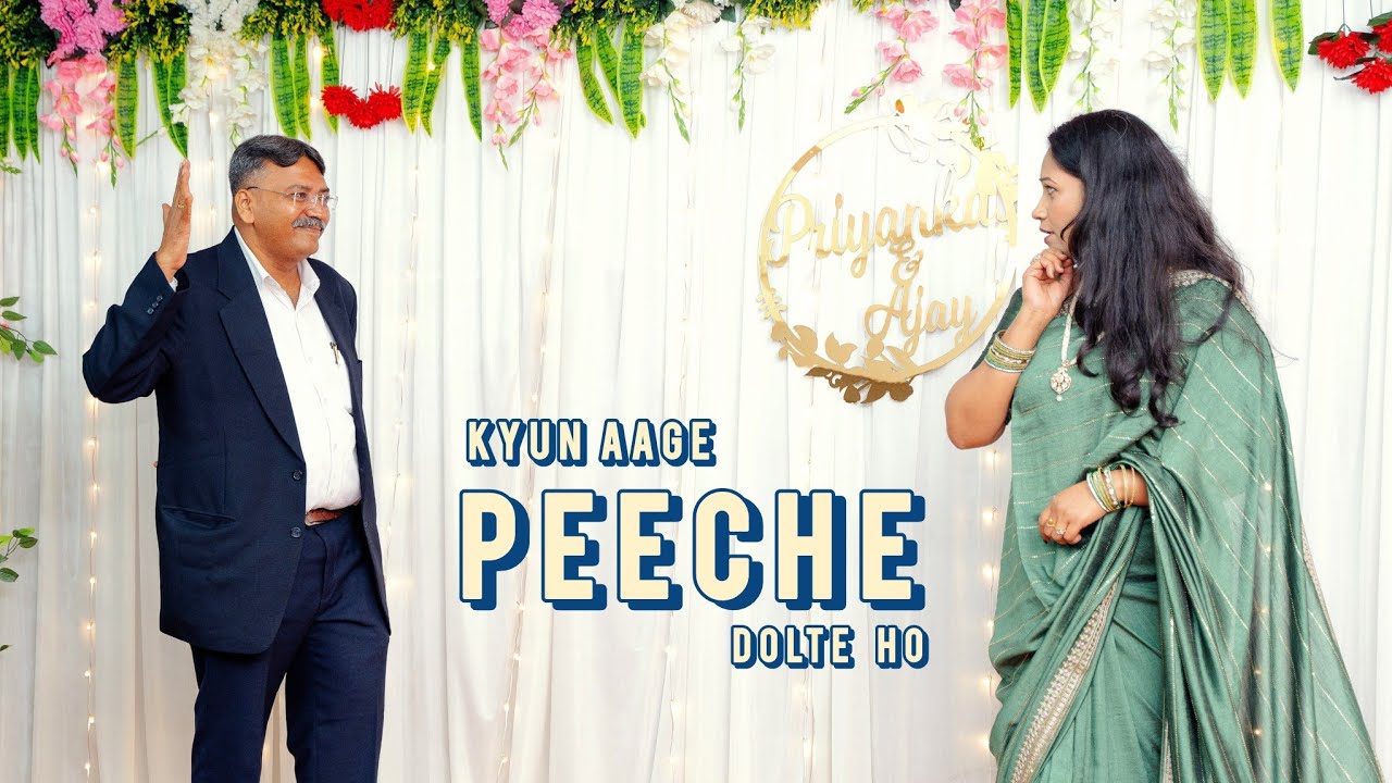 Jijaji & Saali ka Dance - Kyu Aage Peeche Dolte ho - Ajay Pihu Ki Sagai ...
