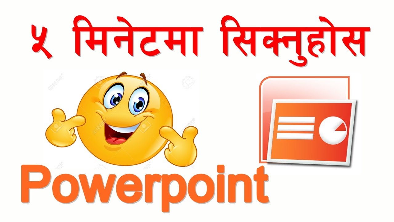 Ms PowerPoint 2007 full video tutorial in Nepali | PowerPoint shortcut ...