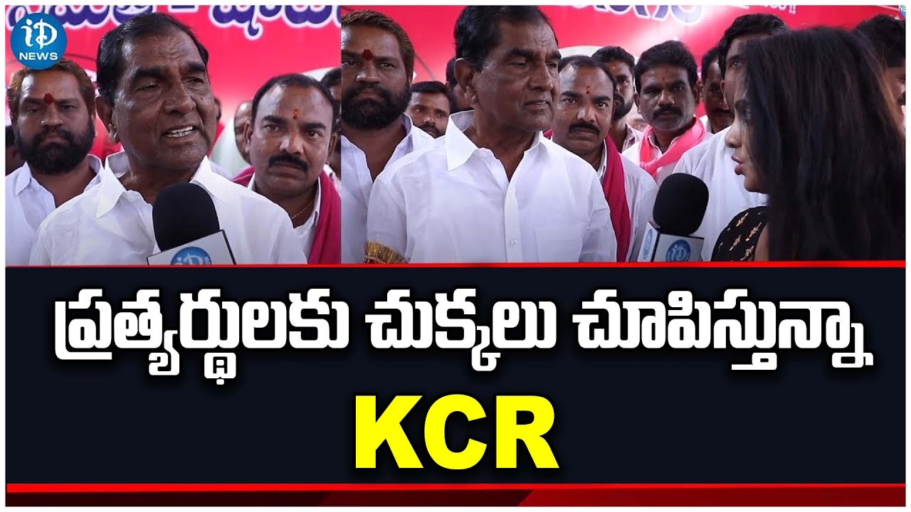 BRS MLA Anjaiah Yadav Election Campaign2023 In Shadnagar Constituency ...