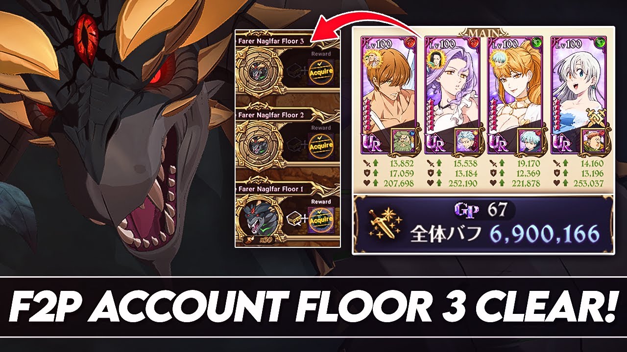 NIDHOGGR FLOORS 1-3 CLEARED ON F2P ACCOUNT?! Strategy & Explanations ...