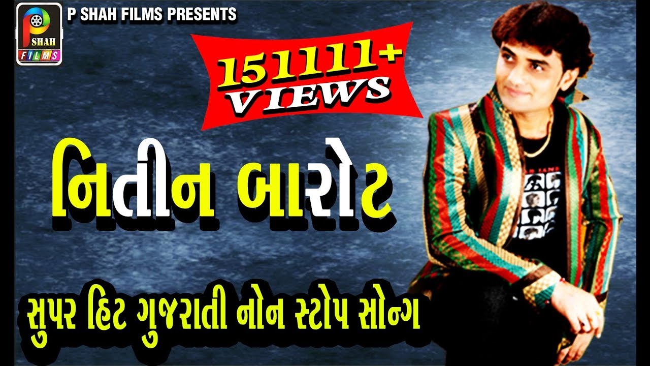 DJ DHAMAL 2017 | Gujarati & HINDI Non Stop Songs || NITIN BAROT ...