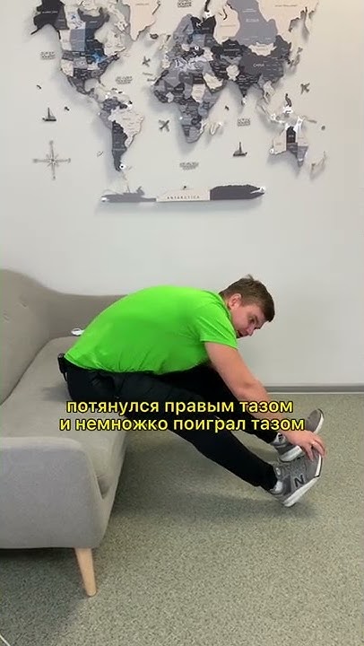 Упражнение вместо таблетки! Ноет спина, не нужны таблетки! Упражнение ...