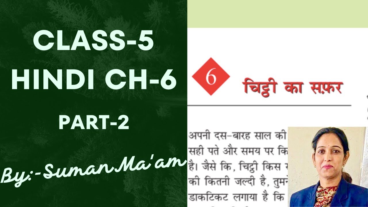 Class-5 | Hindi | Ch-6 | Part-2 | (NCERT) - YouTube
