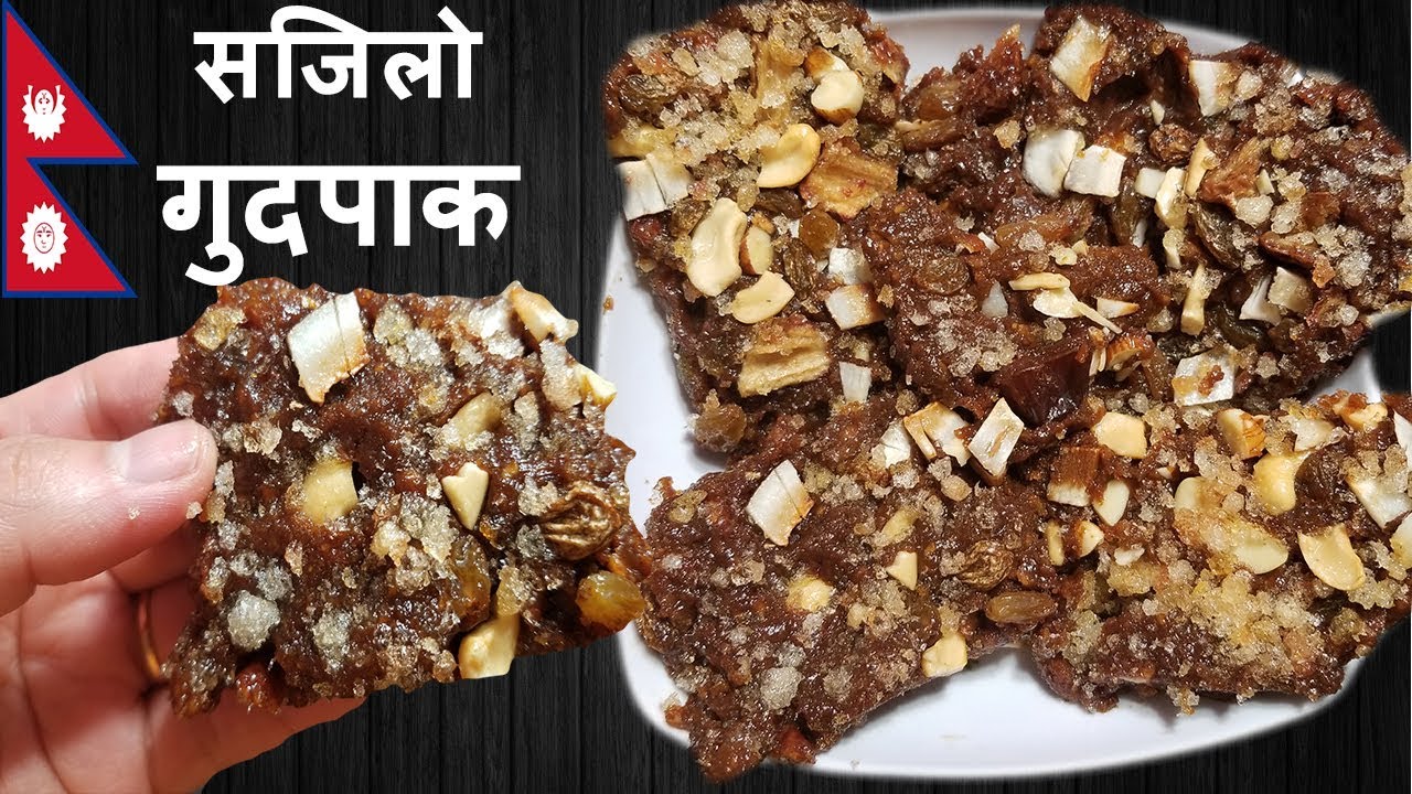 घरमै बनाउनुस सजिलो गुदपाक || How to make GudPak at home || New Road ...
