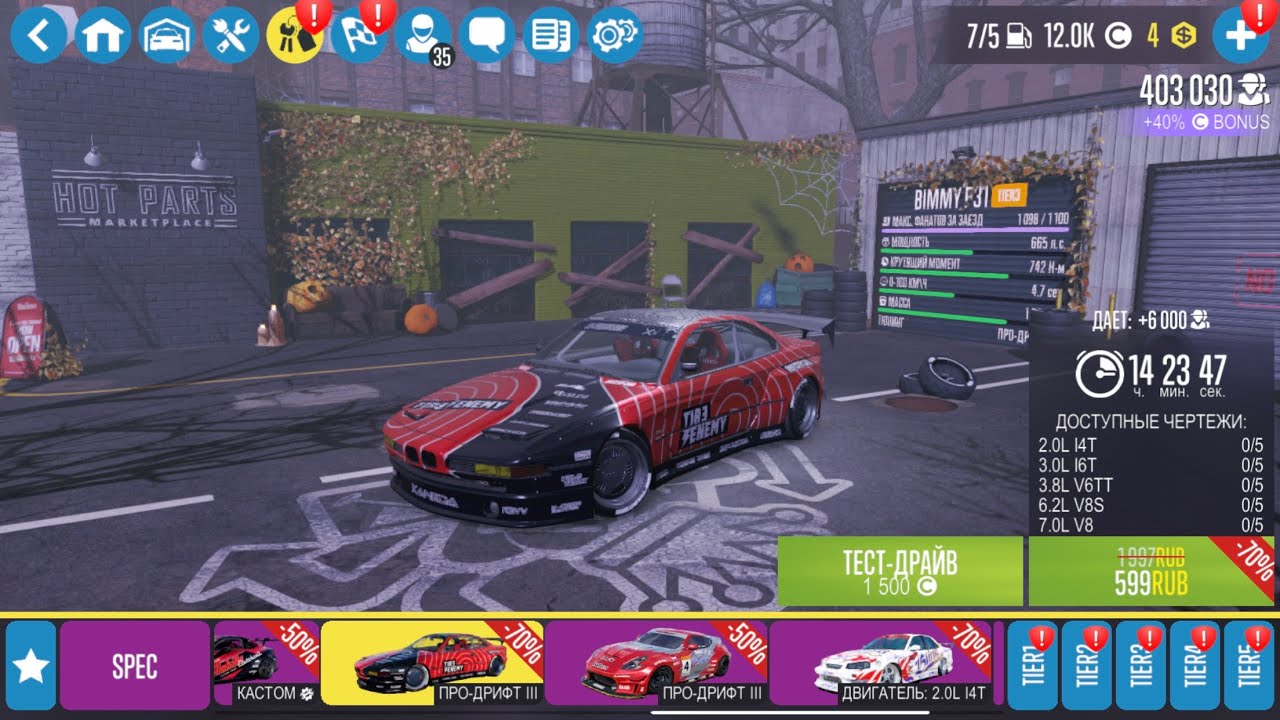 CarxDriftRacing-2 тест-драйв spec BIMMY P31 - YouTube