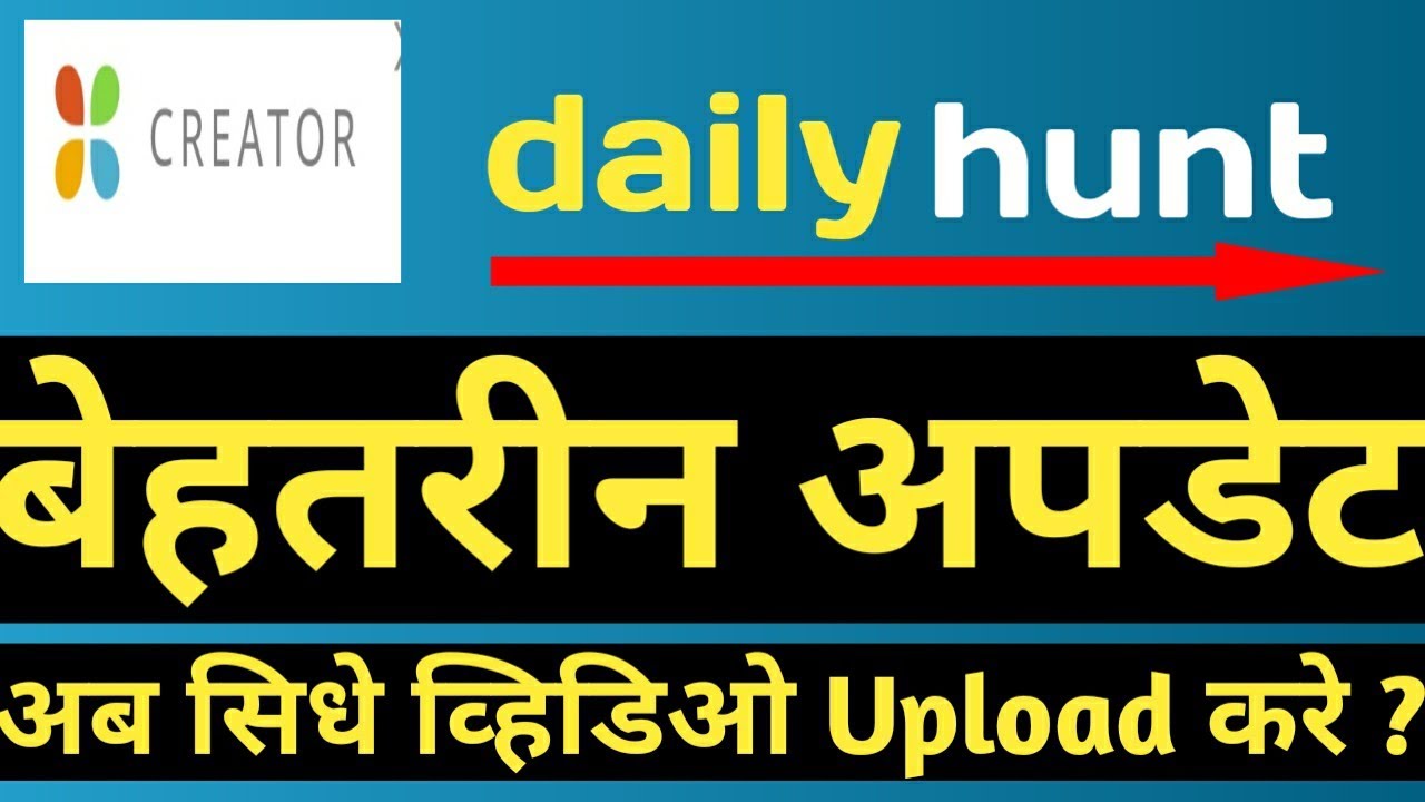 Dailyhunt New update 2020, Letest News daily hunt! Upload videos in ...