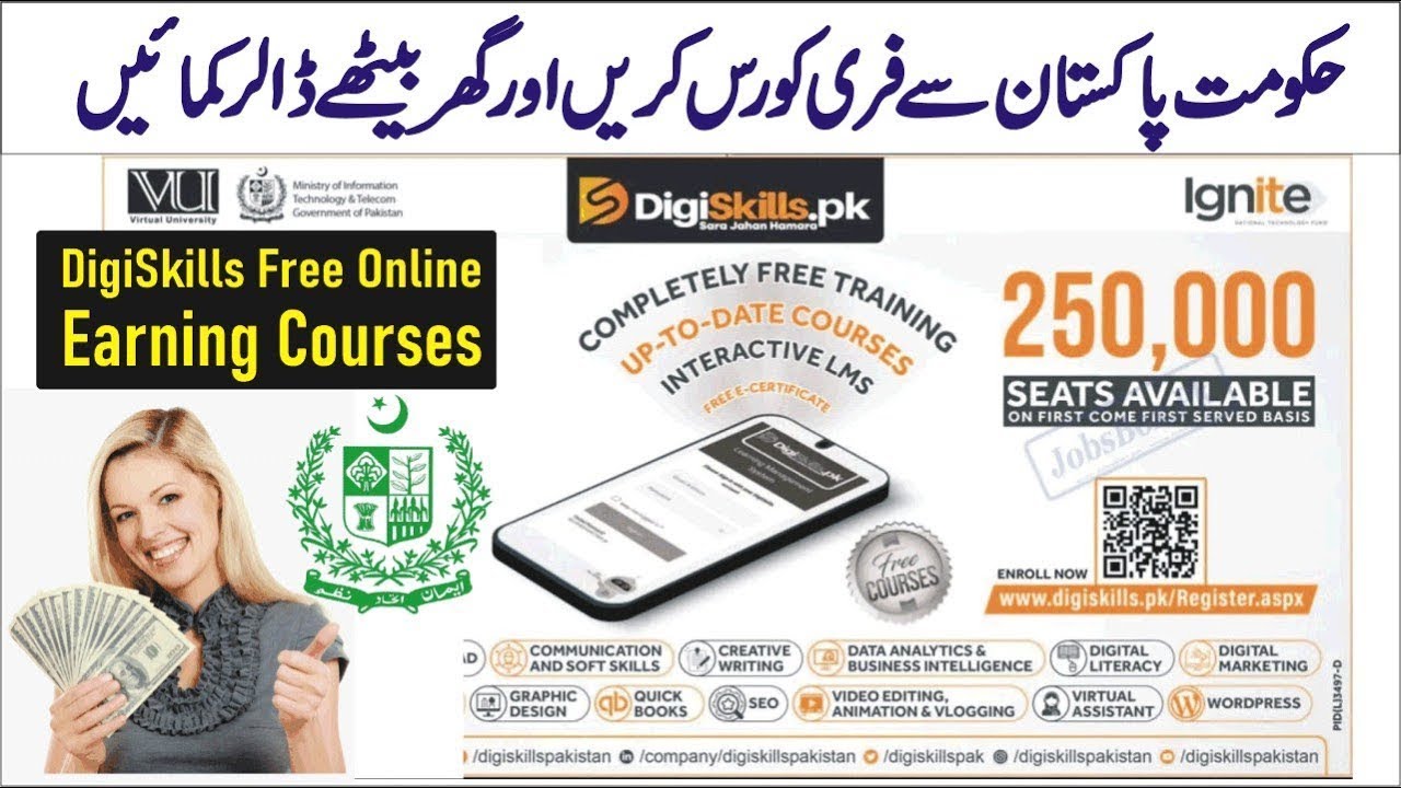DigiSkills Free Online Earning Courses – Learn Free Courses and Make ...