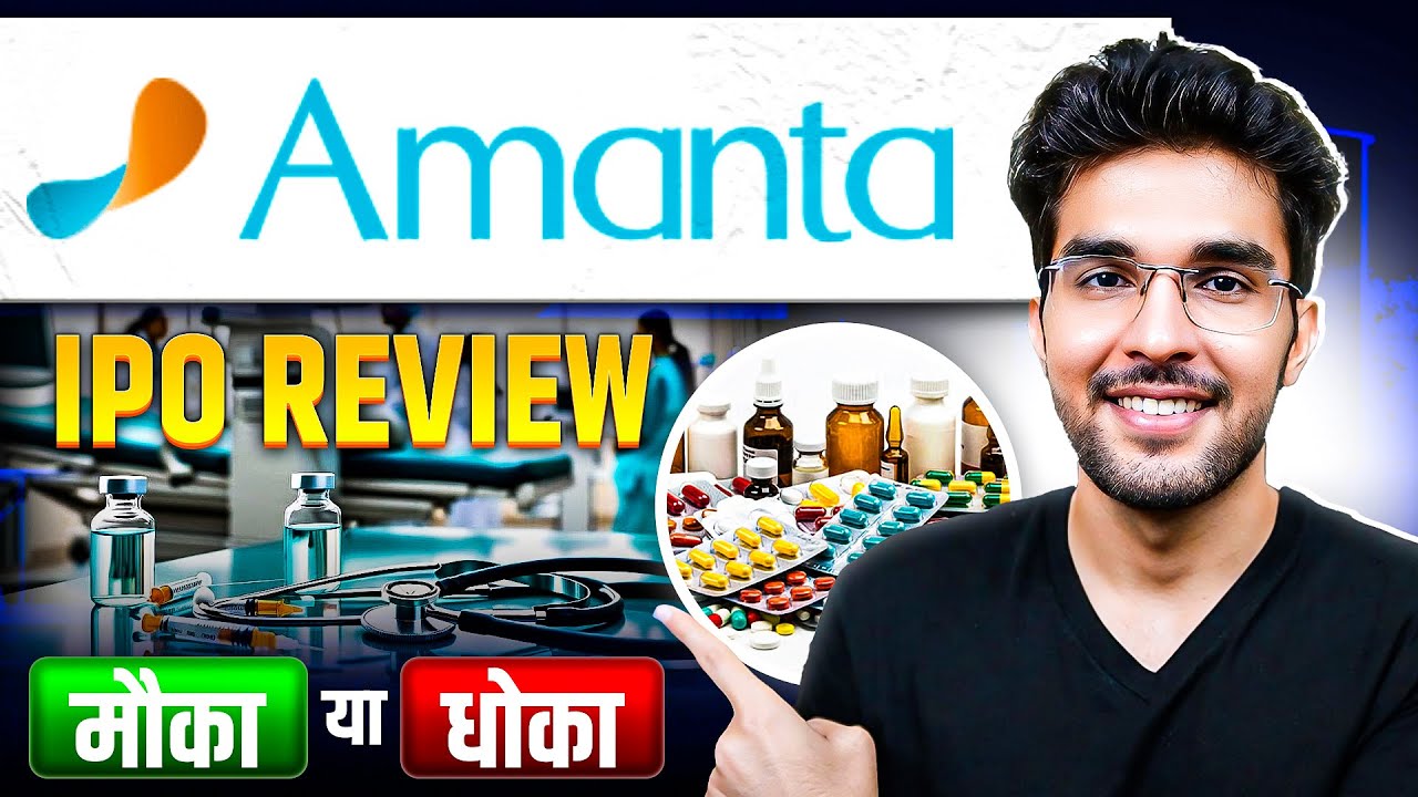 Amanta Healthcare IPO Full Review | Amanta Healthcare IPO GMP | Apply ...