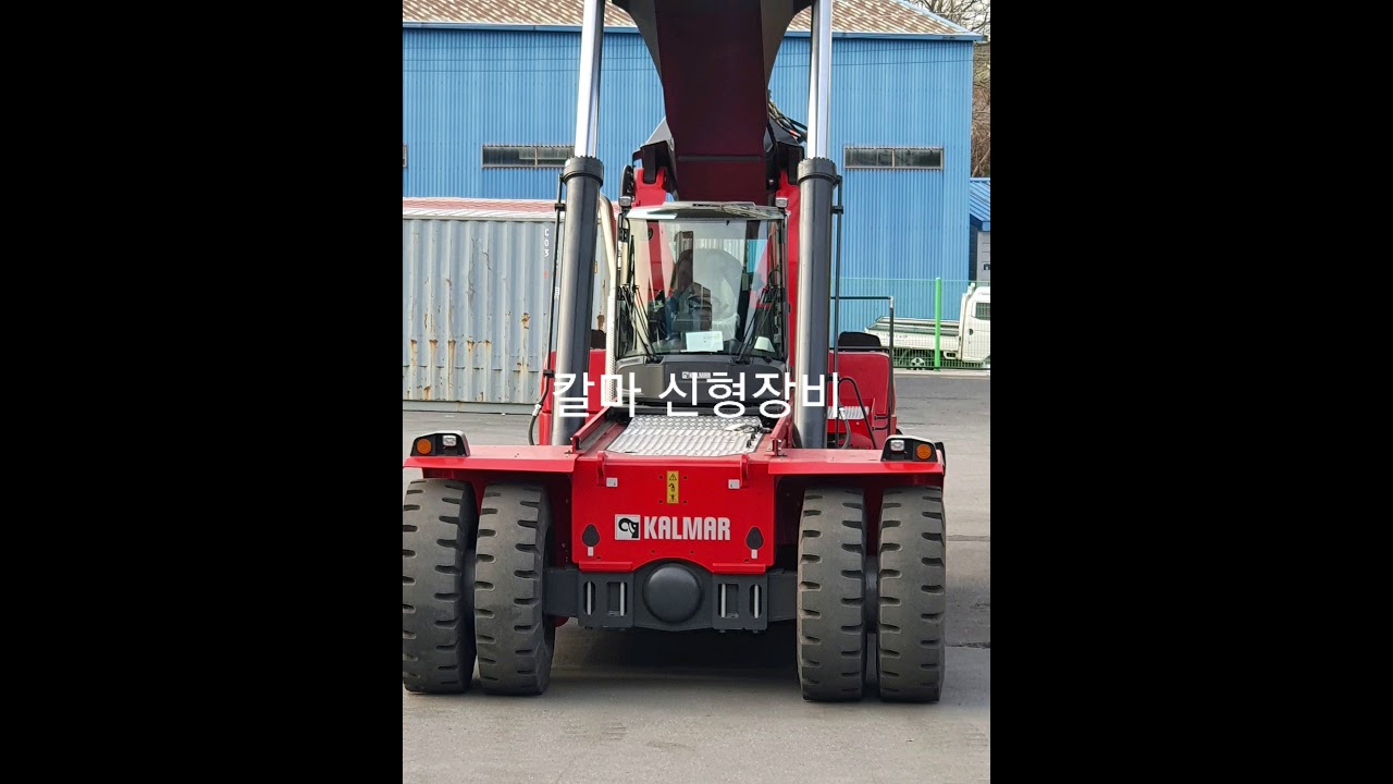#리치스태커 #칼마 #크레인 조립 리치스태커 와 RMGC 트로리 조립상황 - YouTube