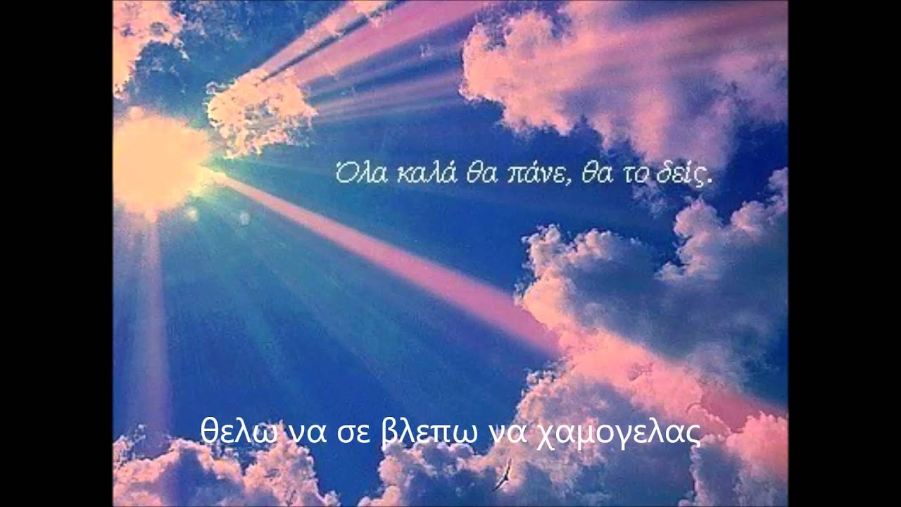 χρονια πολλα μανουλα μου !!! - YouTube