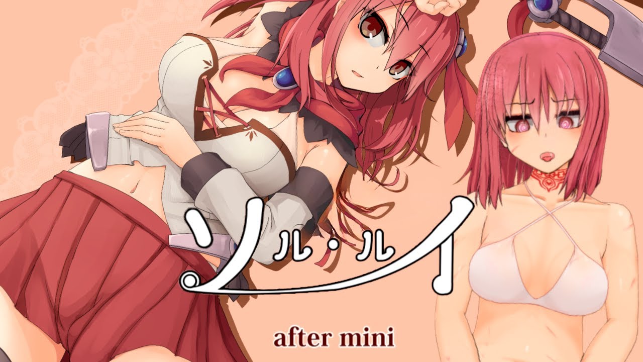 Don't let the monsters break Rui | Sol Rui -after mini- - YouTube