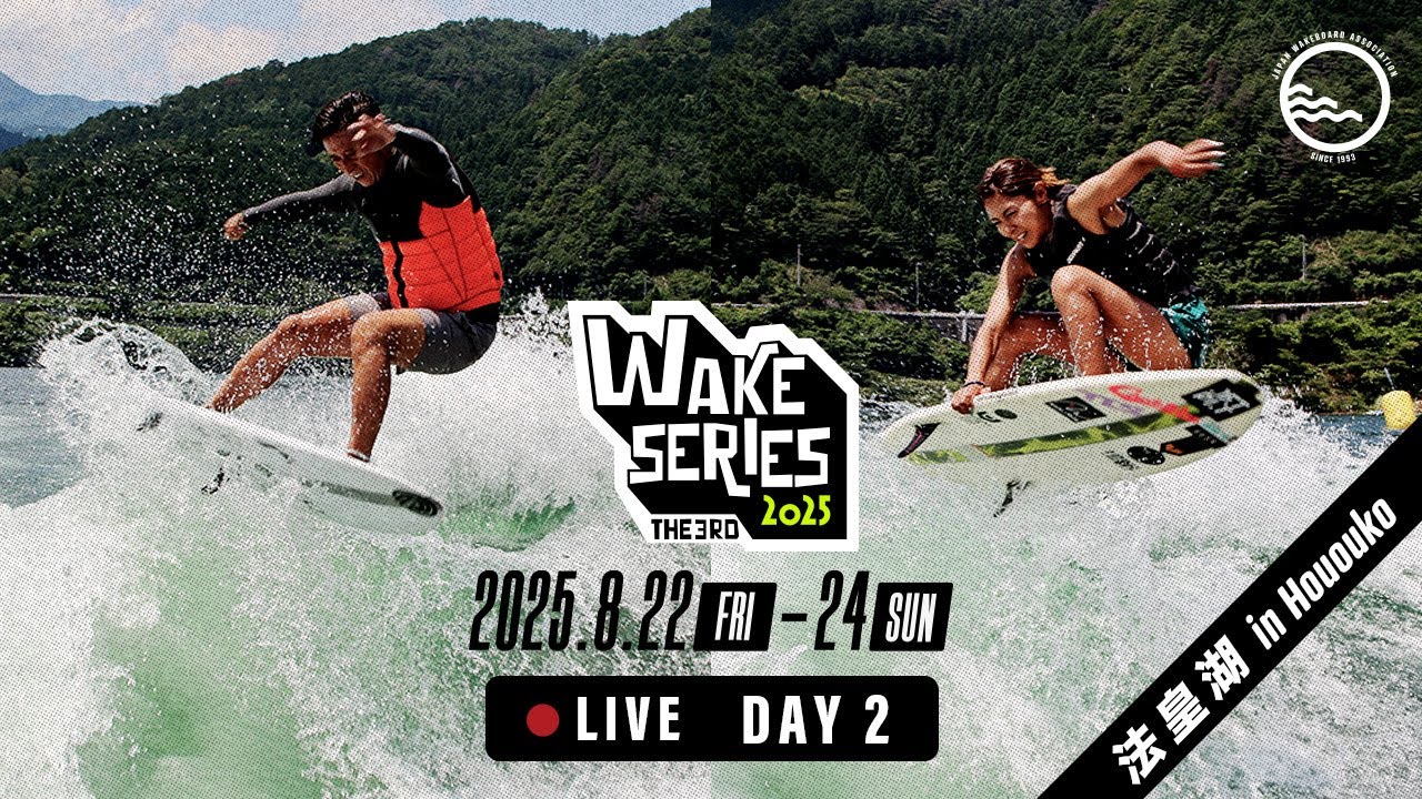 2025 JWBA ウェイクシリーズ第2戦 法皇湖大会 DAY2 - YouTube
