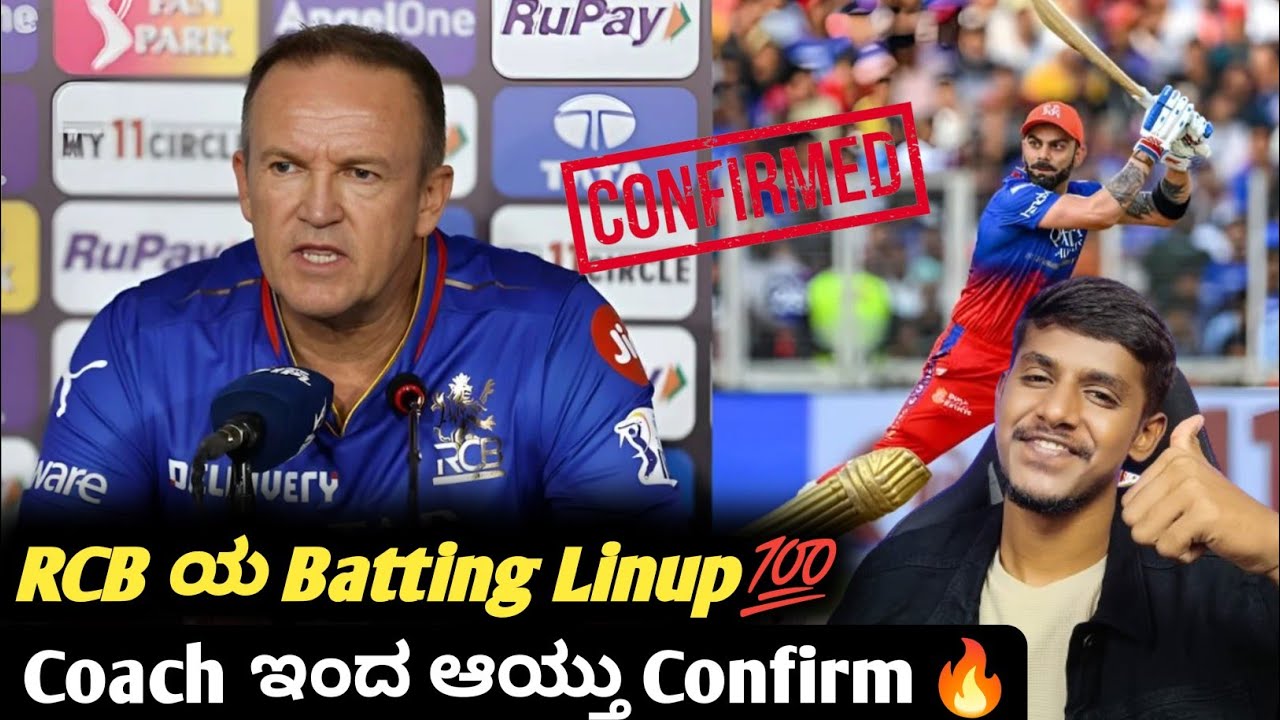 IPL 2025 RCB's batting line-up confirmed by head coach Andy Flower| IPL ...