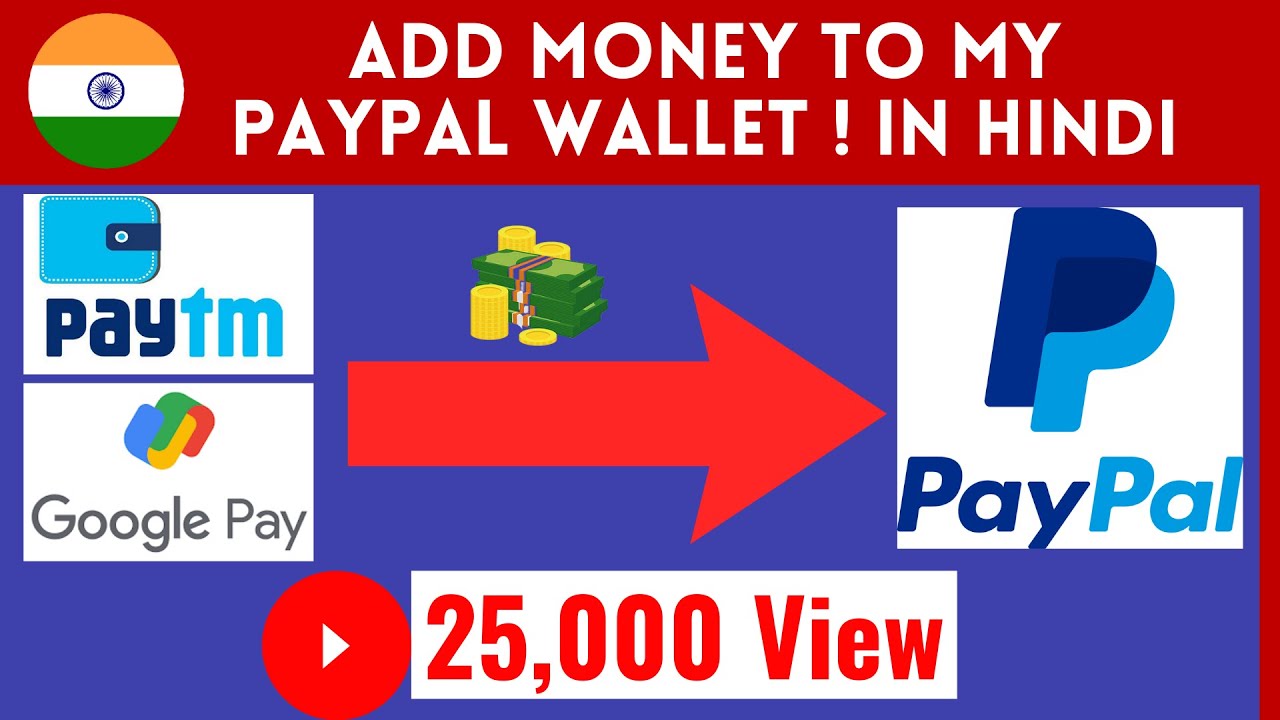 How Can I Add Money In My PayPal Wallet In India How To Work Indian PayPal Wallet YouTube how-can-i-add-money-in-my-paypal-wallet-in-india-how-to-work-indian-paypal-wallet-youtube