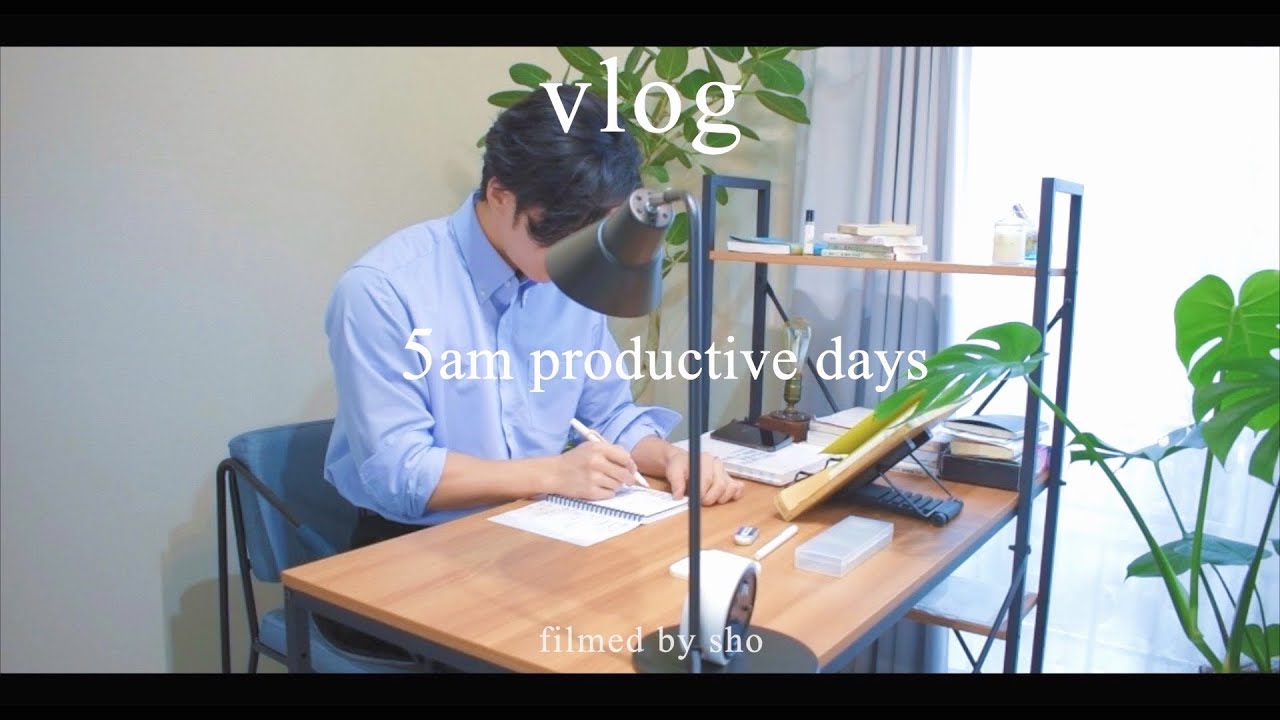 [ vlog ] 5時台から始まる勉強と仕事の平日4日間｜morning routine｜朝活｜TOEIC｜30歳社会人のstudy vlog｜5:00am productive days ...