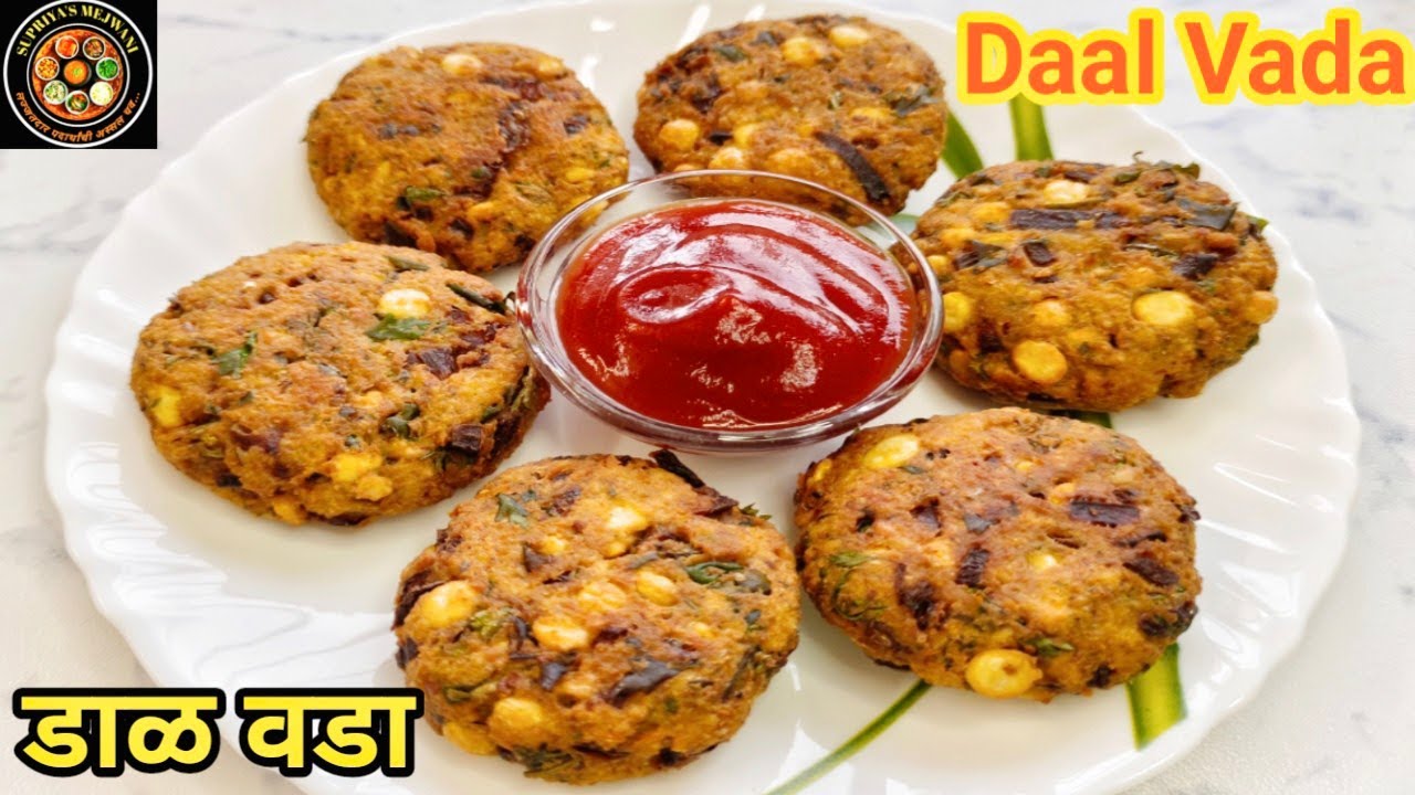 झटपट तयार होणारा खमंग डाळ वडा|Daal Vada|डाळ वडा|Daal Vada Recipe|Masala ...