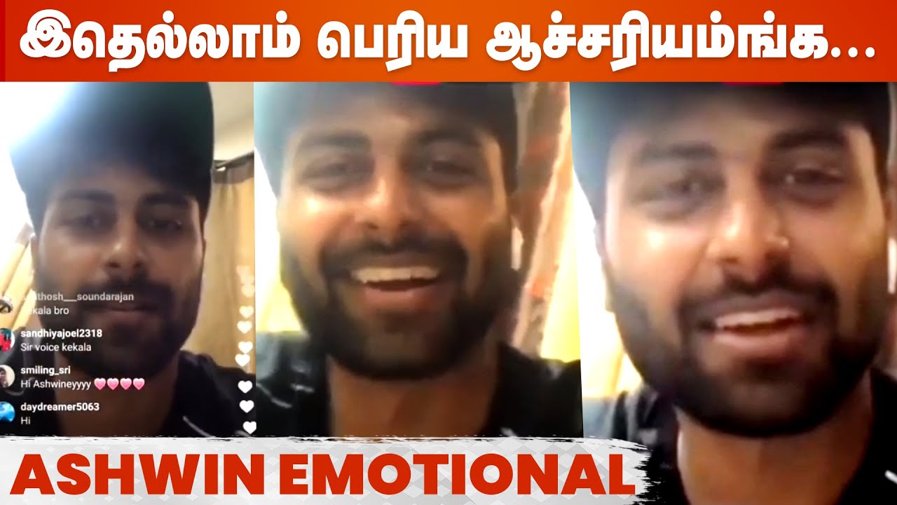 Cook with Comali Ashwin live | எல்லாருக்கு பெரிய Inspiration நீங்க ...